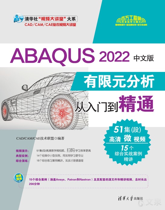 图书详情 - 文泉学堂