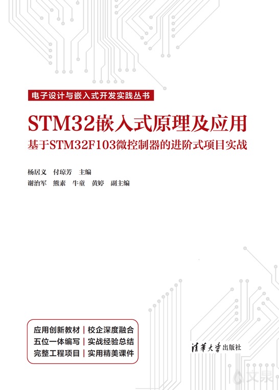 图书详情 文泉学堂