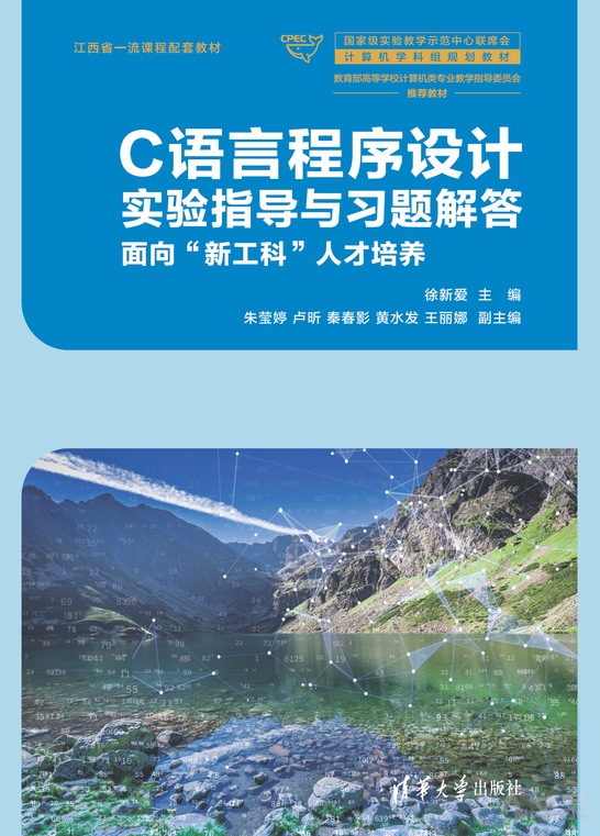 图书详情 文泉学堂 