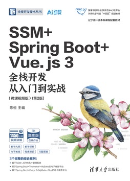 《书名》【官方 正版 在线阅读】-文泉书局